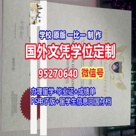 Columbia University in the City of New York degree offer diploma ...