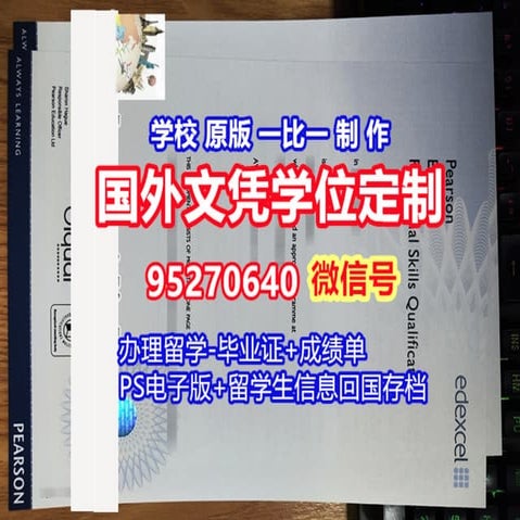 Michigan State University degree offer diploma Transcript | PPT