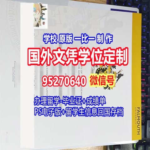 University of California, Berkeley degree offer diploma Transcript | PDF