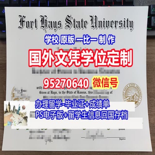 UW Cert degree offer diploma | PPT