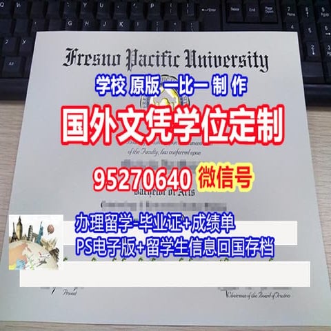 Illinois Institute of Technology degree offer diploma Transcript | PPT