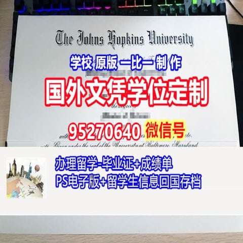 Monash degree offer diploma Transcript | PPT