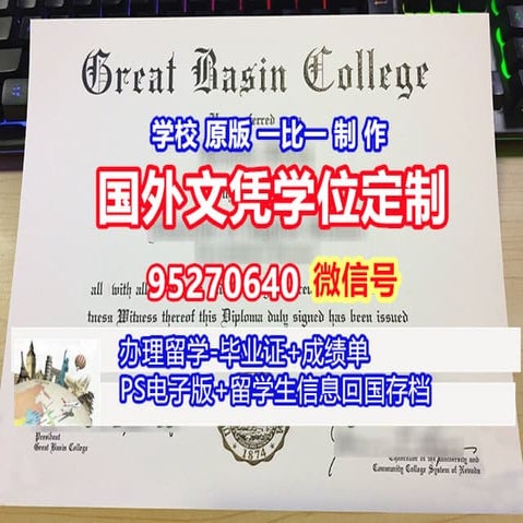 Caltech degree Cert diploma Transcripta | PPT