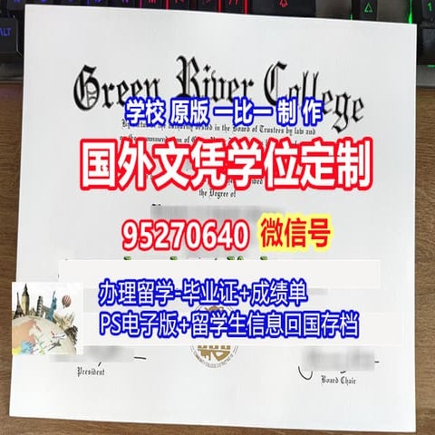 Caltech degree Cert diploma Transcripta | PDF