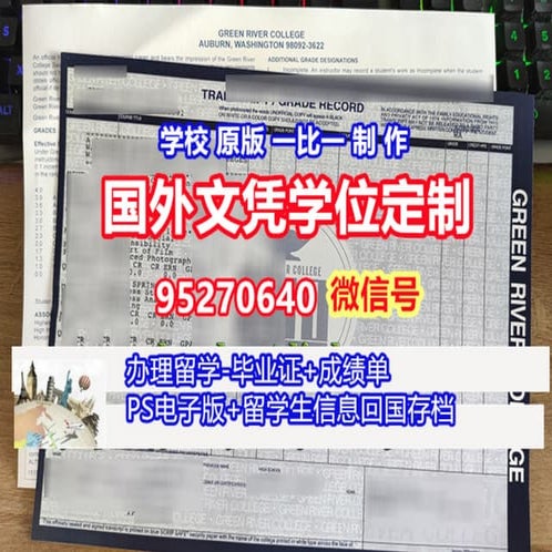 Columbia University in the City of New York degree offer diploma ...