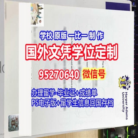 University of California, San Diego degree offer diploma Transcript | PPT