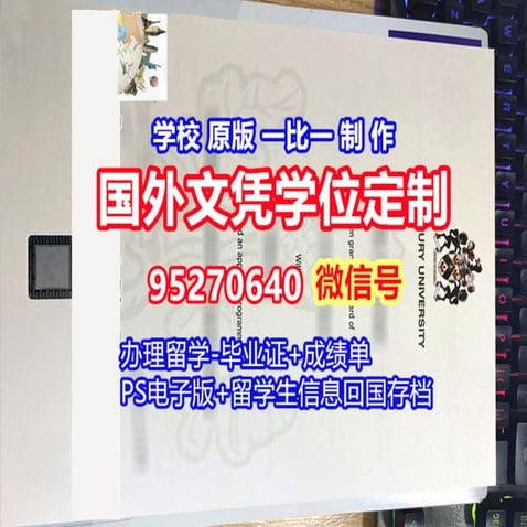 University of Washington degree offer diploma Transcript | PPT