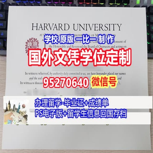 University of California, Davis degree offer diploma Transcript | PPT