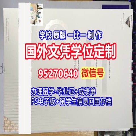 University of California, Irvine degree offer diploma Transcript | PPT