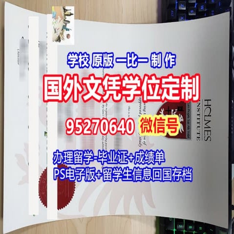 George Washington University degree offer diploma Transcript | PDF