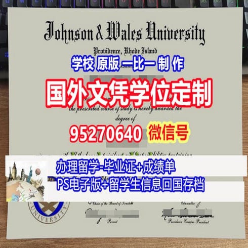 SLU Cert degree offer diploma | PPT