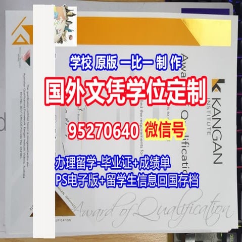 UD Cert degree offer diploma | PPT