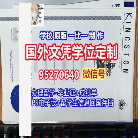 SDSU Cert degree offer diploma | PPT