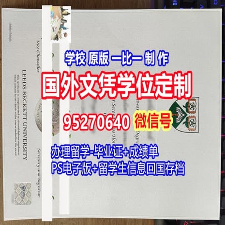 SDSU degree offer diploma Transcript | PPT