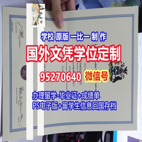 UoL degree offer diploma Transcript | PPT