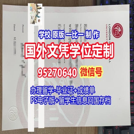 Bath Spa Cert degree offer diploma | PPT