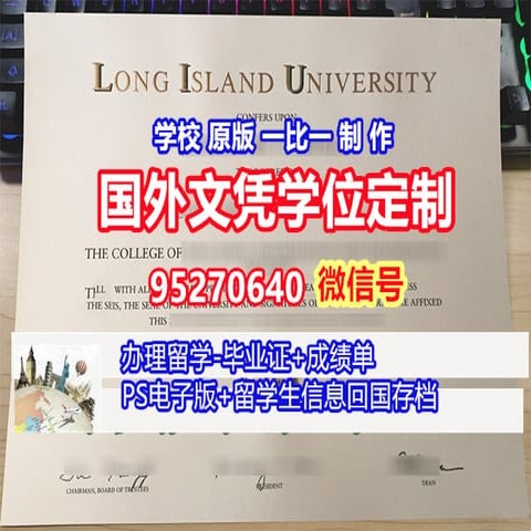 ANU degree Cert offer diploma Transcripta | PPT