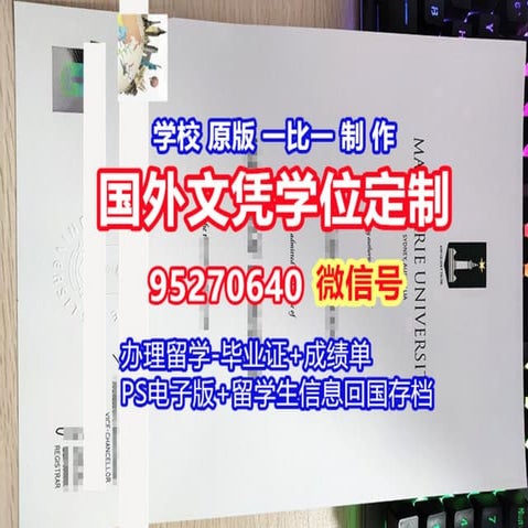 UCSB Cert degree offer diploma | PPT