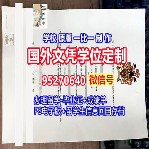 DU degree Cert offer diploma Transcripta | PPT