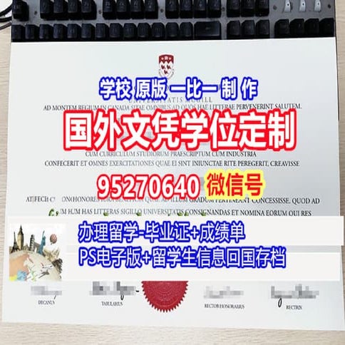 Bath Spa degree offer diploma Transcript | PPT