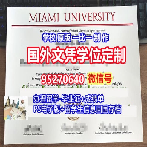 MU degree Cert offer diploma Transcripta | PPT