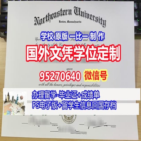 Erasmus University Rotterdam degree Cert offer diploma Transcripta | PPT