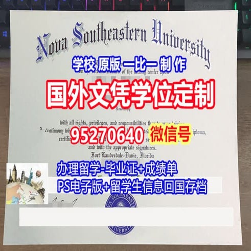 SFU degree Cert offer diploma Transcripta | PPT