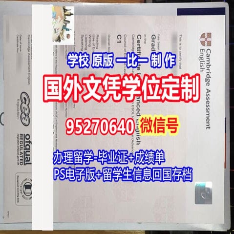 UQ degree Cert diploma Transcripta | PPT