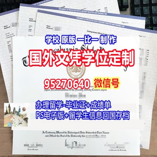 PSU degree Cert offer diploma Transcripta | PDF