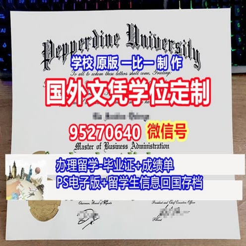 UW degree Cert offer diploma Transcripta | PDF