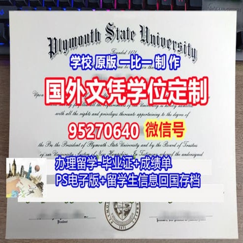 ASU degree Cert offer diploma Transcripta | PPT