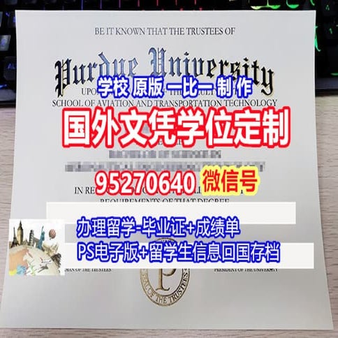 IIT degree Cert offer diploma Transcripta | PPT