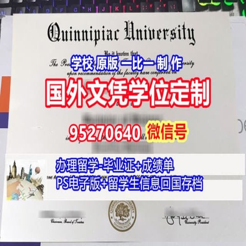 UCSD degree Cert offer diploma Transcripta | PPT