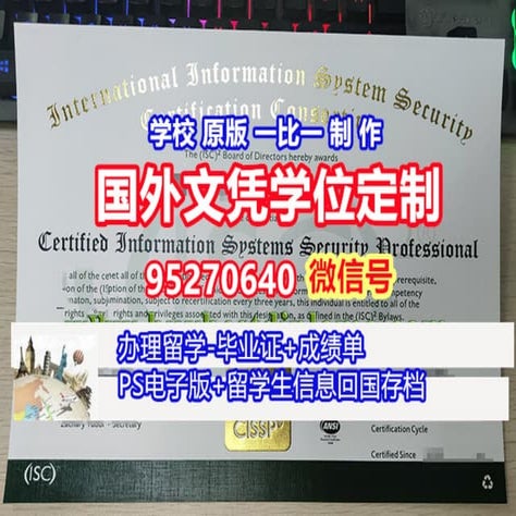 QUT Cert degree offer diploma | PPT