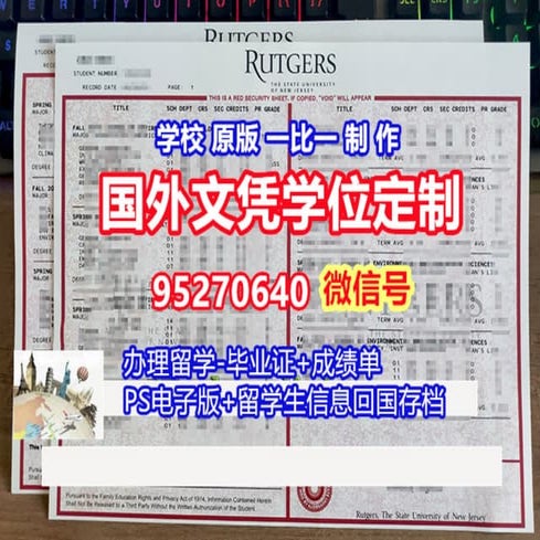 Boston College degree Cert offer diploma Transcripta | PPT