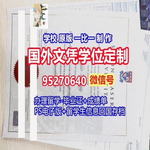 Michigan State University degree Cert offer diploma Transcripta | PPT