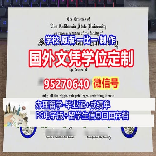 University at Buffalo, the State University of New York degree Cert ...