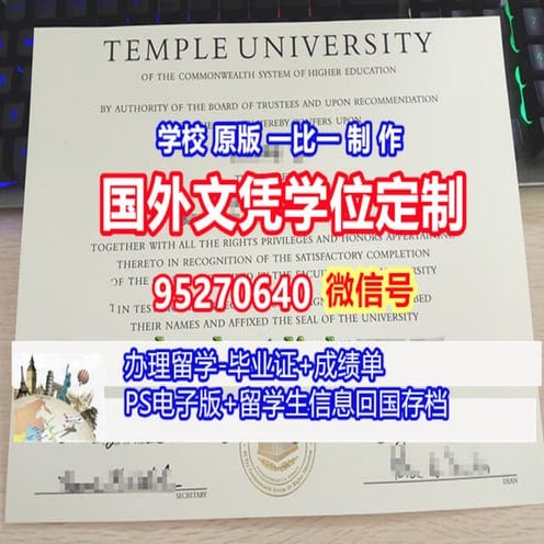 UQ degree offer diploma Transcript | PPT