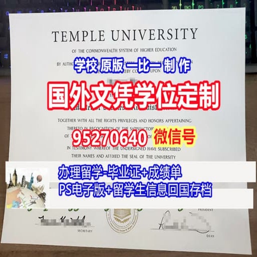 UWA degree offer diploma Transcript | PDF