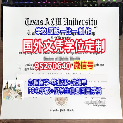 ANU degree offer diploma Transcript | PPT