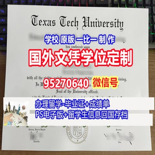 MQU degree offer diploma Transcript | PDF