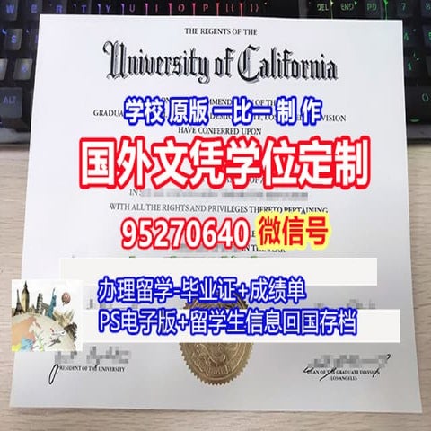 UCSB degree Cert offer diploma Transcripta | PPT