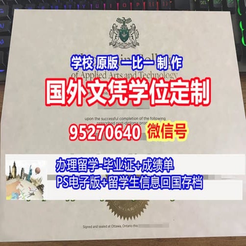 UW degree offer diploma Transcript | PPT