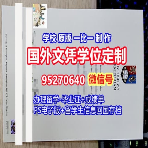 TMU degree offer diploma Transcript | PPT