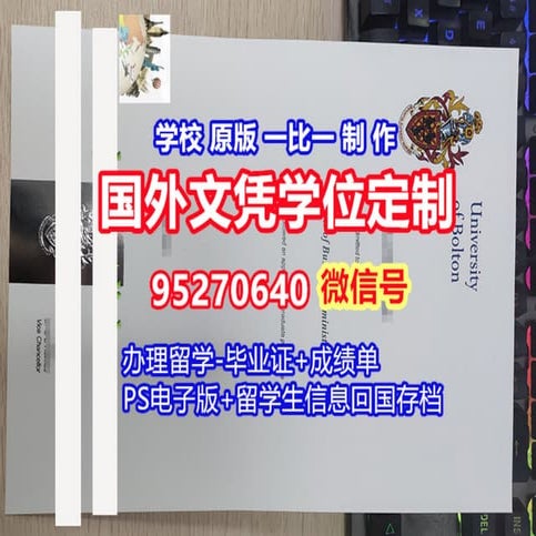 UBC degree offer diploma Transcript | PDF