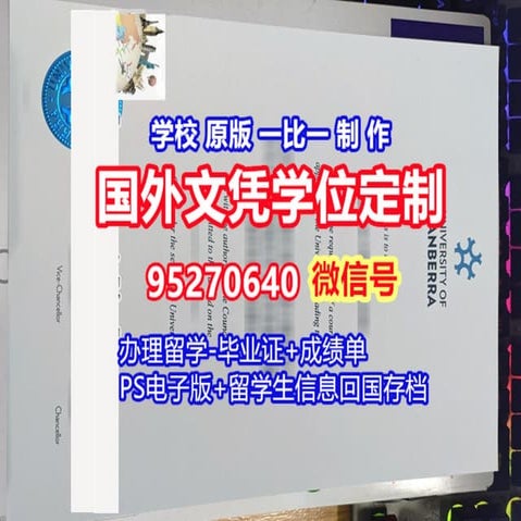 USC degree offer diploma Transcript | PPT