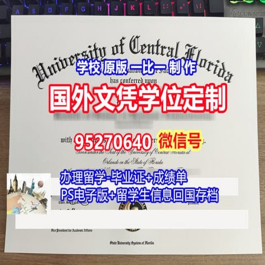 MSU degree offer diploma Transcript | PPT