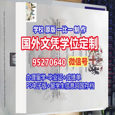 UC Berkeley degree offer diploma Transcript | PPT