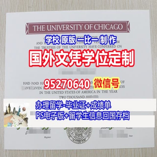 NYU degree offer diploma Transcript | PPT