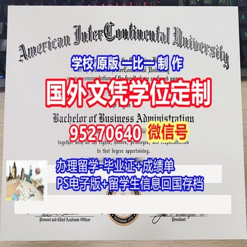 PSU degree offer diploma Transcript | PPT